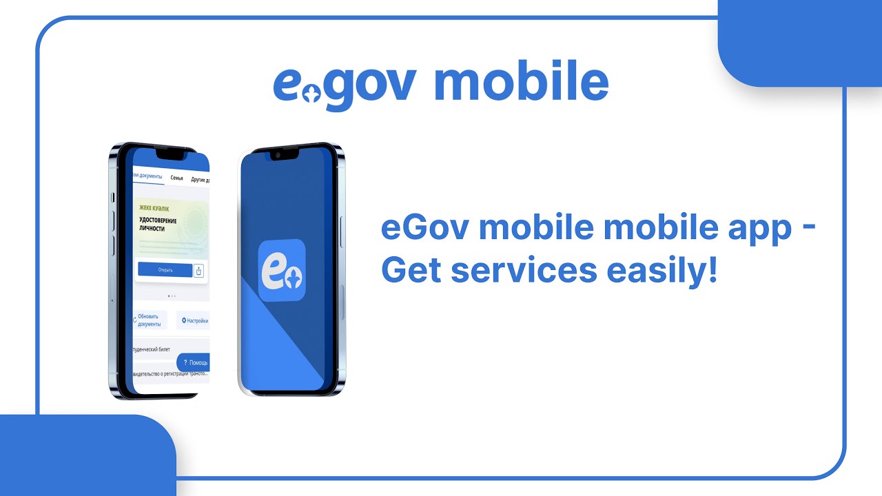 eGov mobile mobile app - Get services easily! - YouTube