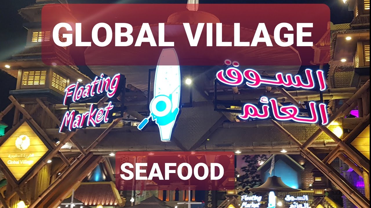 SEA FOOD | FLOATING MARKET | GLOBAL VILLAGE | DUBAI UAE - YouTube