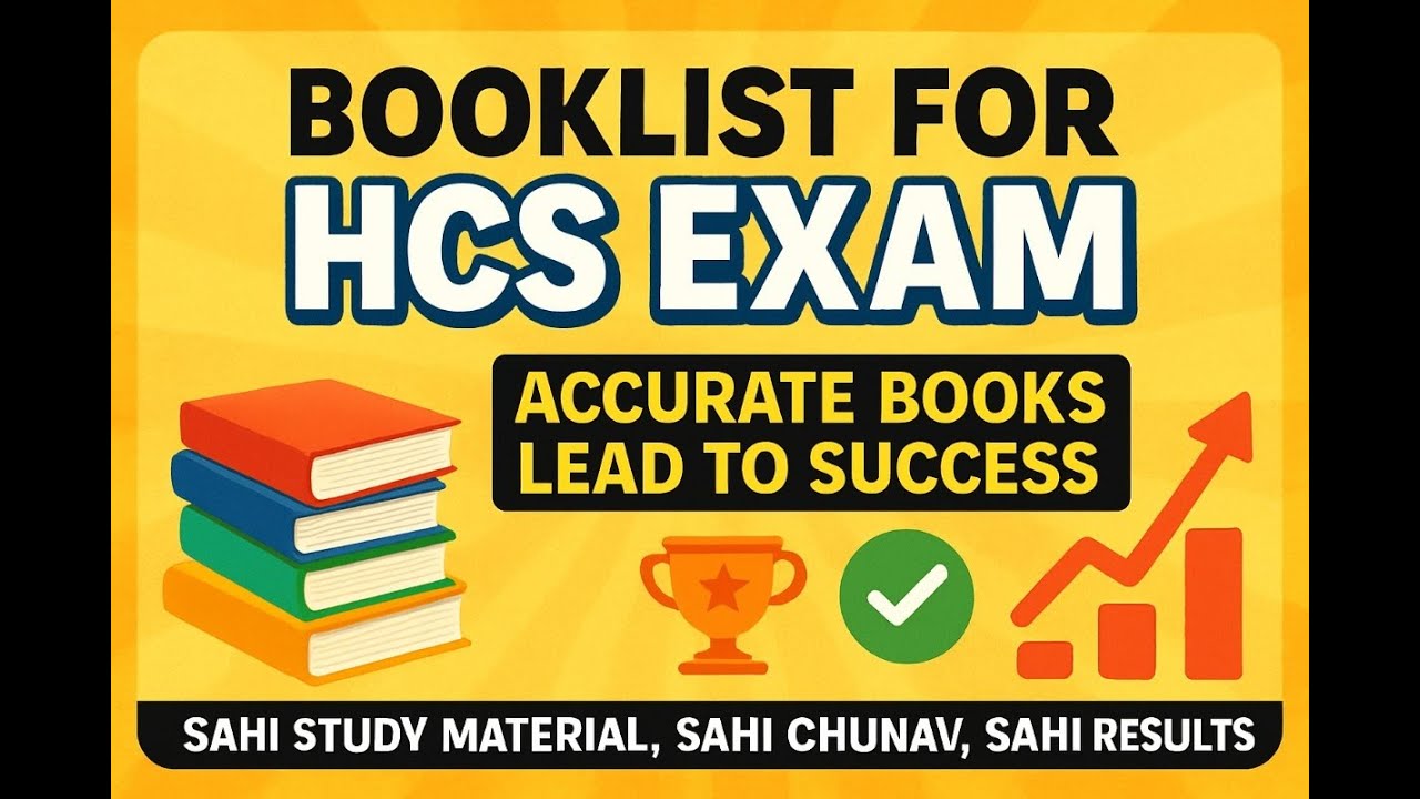 HPSC HCS Exam Book List, Best Study Notes & Study Material - YouTube