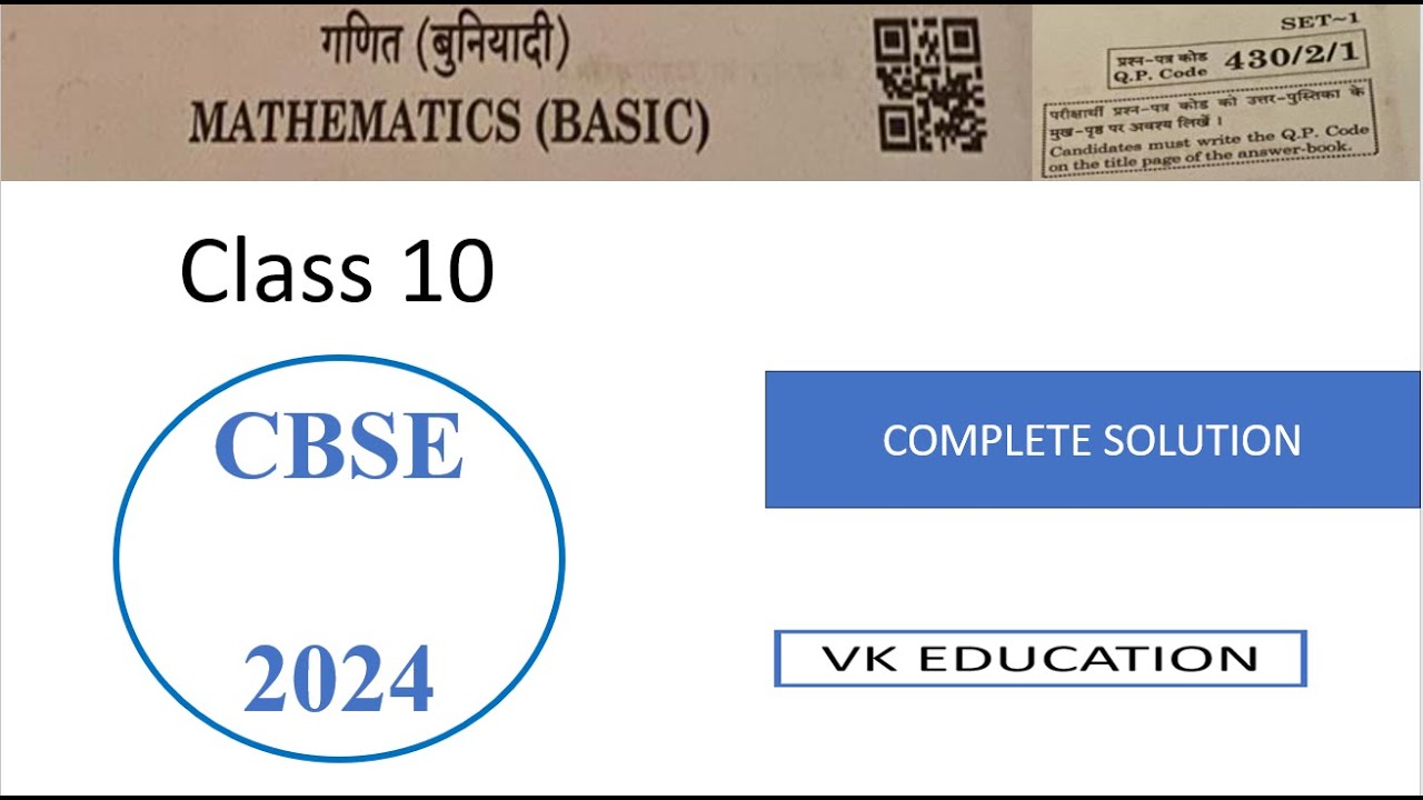 Basic Mathematics| Paper - Solution | Class 10 | 2024 | Q.P. Code - 430/2/1 | Set -1 - YouTube