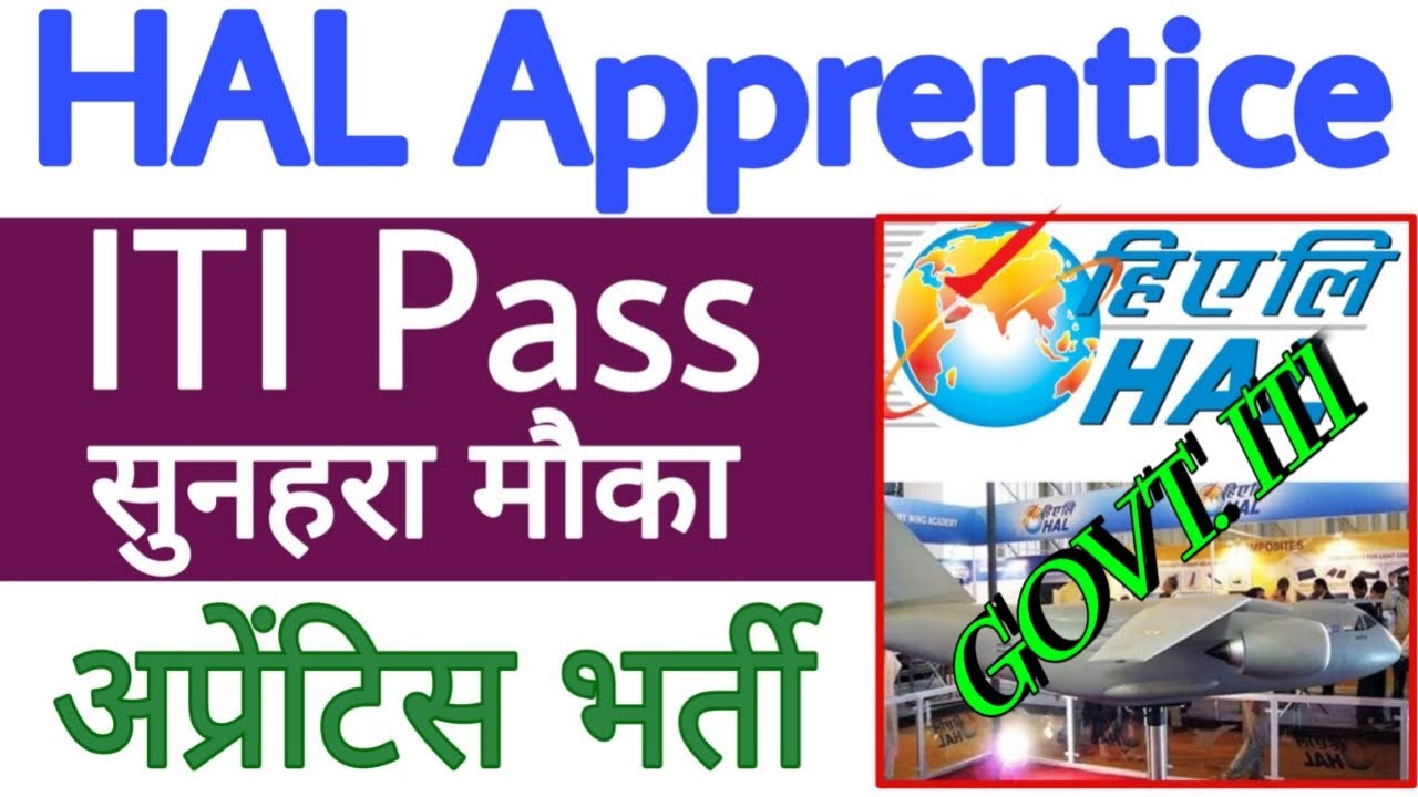 HAL Hyderabad Apprentice Form 2023 // HAL ITI APPRENTICE2023 - YouTube
