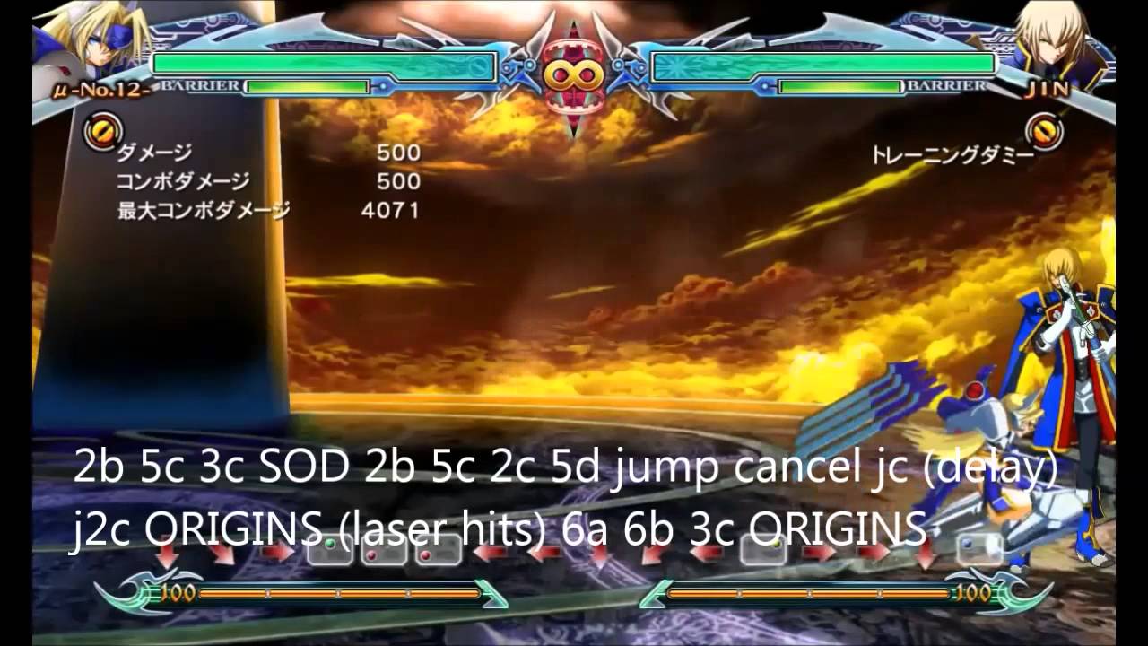 BBCPEX Mu12 Returns - Mu12 Combo Video - YouTube