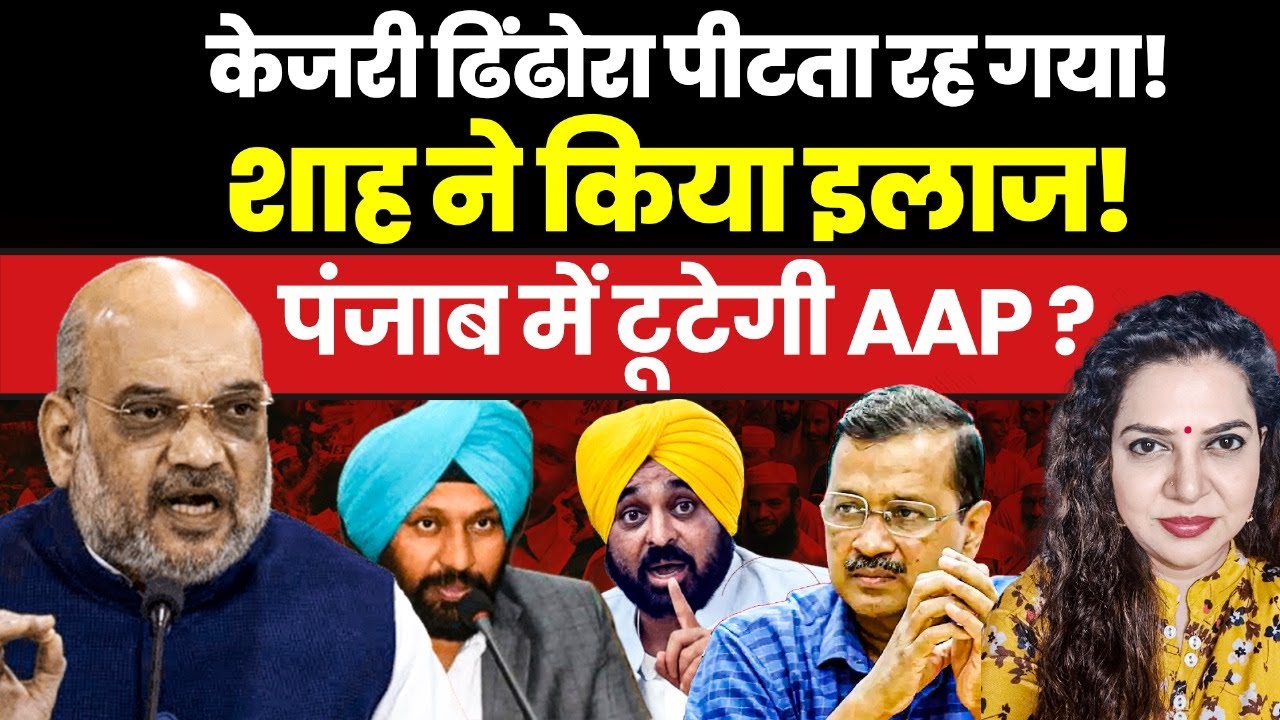 K Kavita का हाल देख कर डरे Arvind Kejriwal | Swati Maliwal | Sunita ...