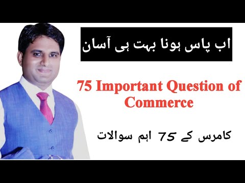 class 11 Commerce Important Questions | first year commerce important ...
