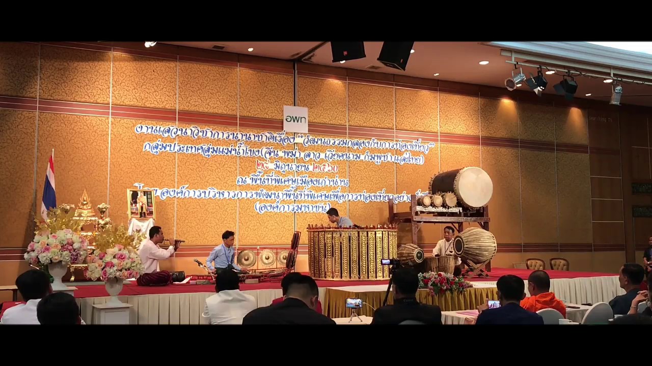 Introduction Performance of HTET ARKAR Myanmar Orchestra (Hsaing Waing ...