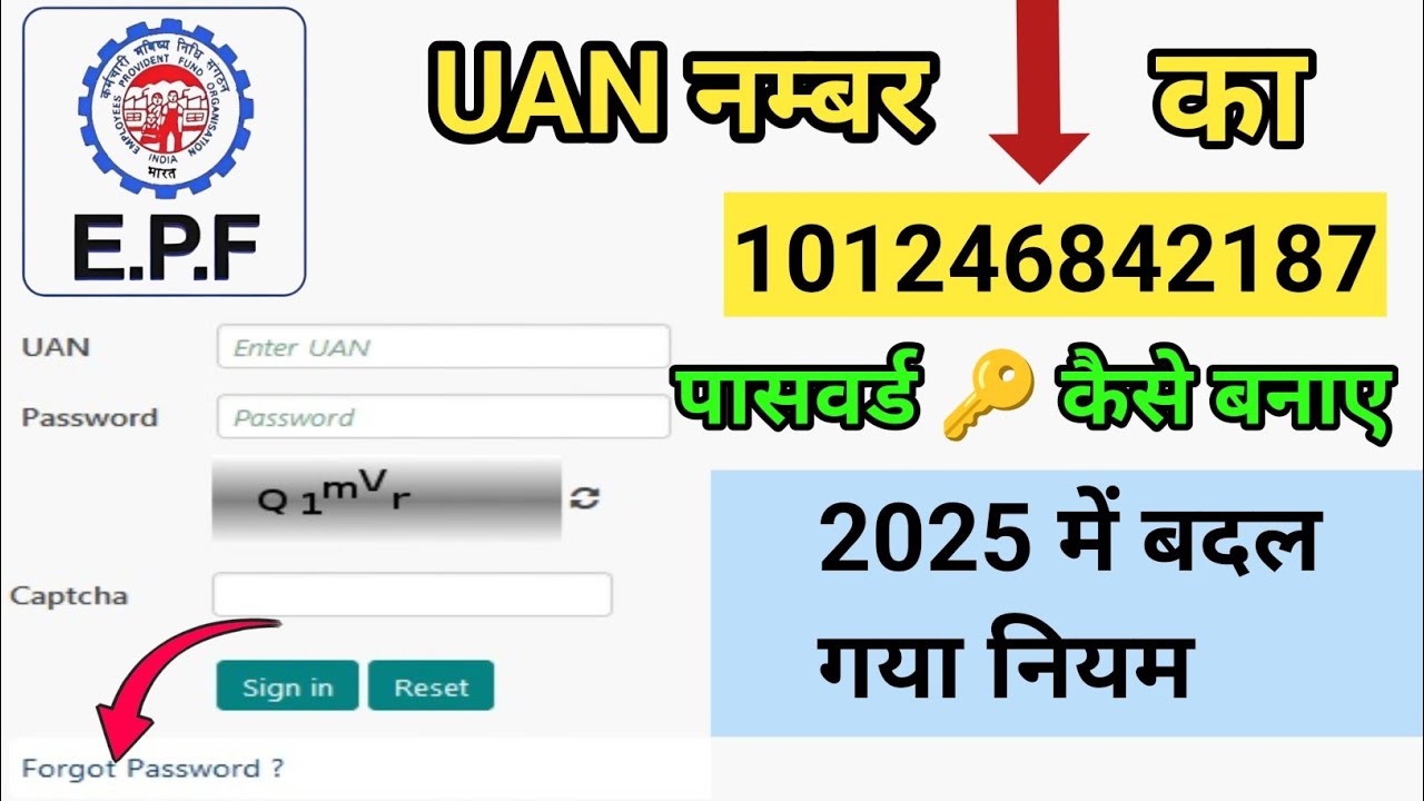 pf number ka password kaise banaen | how to create epfo login id and ...
