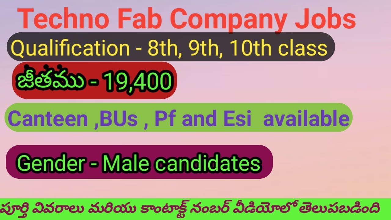 Techno Fab Company Jobs 8th Class To 10th Class Jobs Sricity techno-fab-company-jobs-8th-class-to-10th-class-jobs-sricity