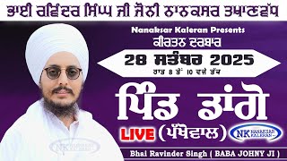 US Live Kirtan Bhai Ravinder Singh Baba Johny Vill Badhni Kalan 30 ...