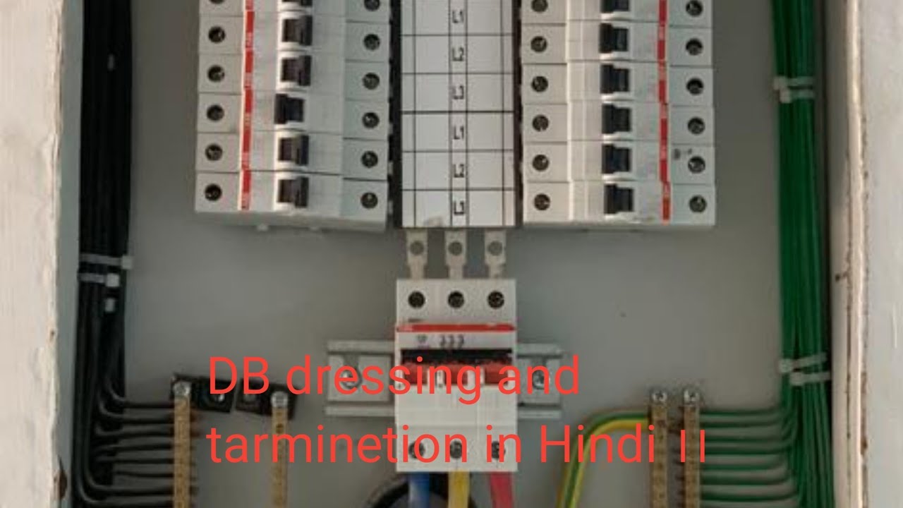 DB dressing and tarminetion in Hindi।। 3 phesh DB dressing ।। What is ...