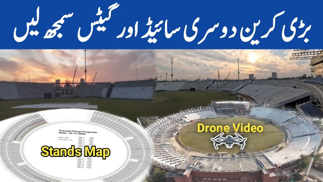 Gaddafi Stadium Stands Map & Drone Video | Gates For Fans & Big Crane ...
