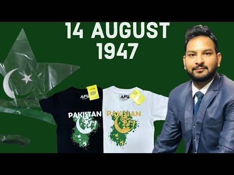14 August Accessories 🇵🇰 - YouTube