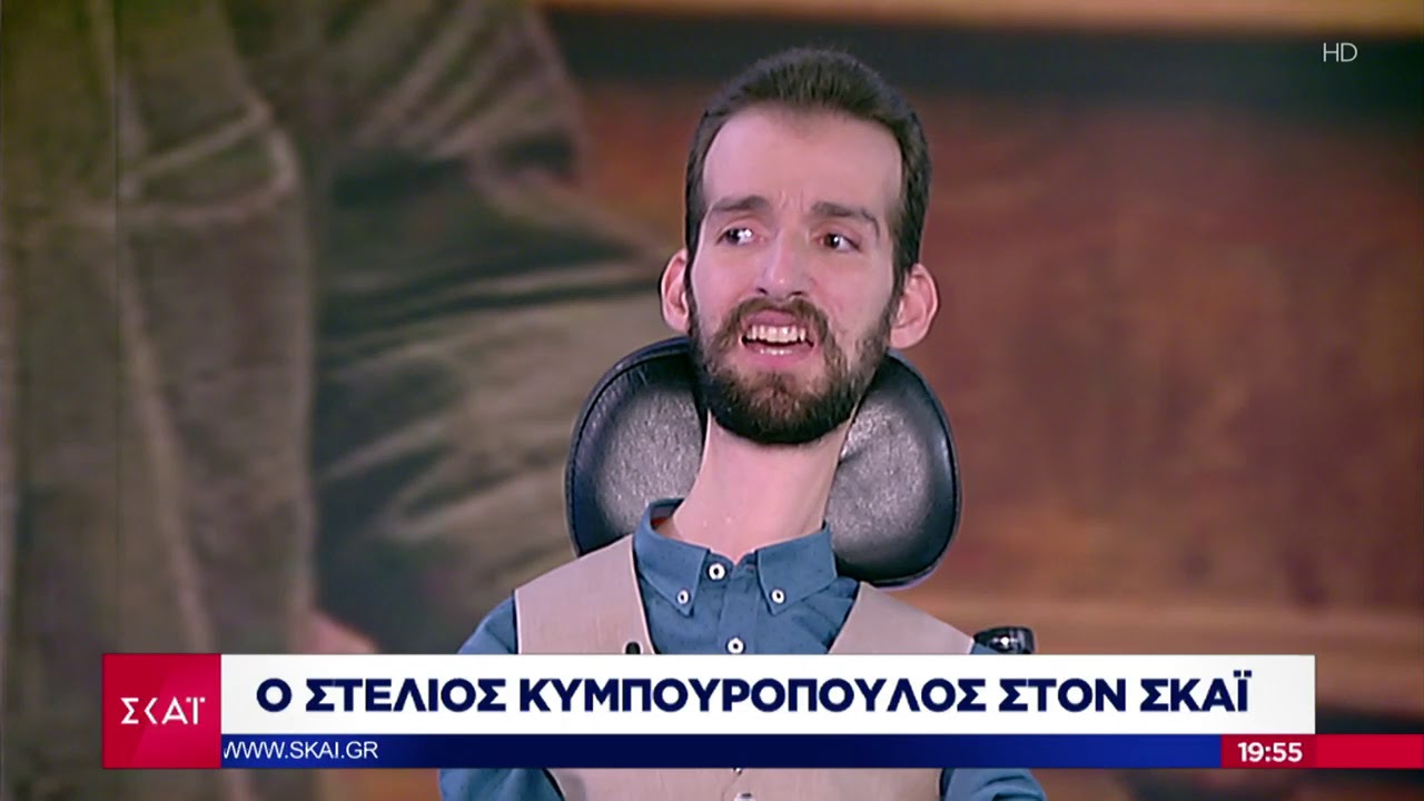 Ειδήσεις Βραδινό Δελτίο | Ο Στέλιος Κυμπουρόπουλος στον ΣΚΑΪ | 25/04 ...