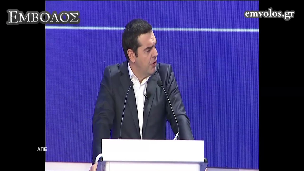 Αλ. Τσίπρας: Να καταλάβουν οι γείτονές μας ότι οι σχέσεις οικοδομούνται ...