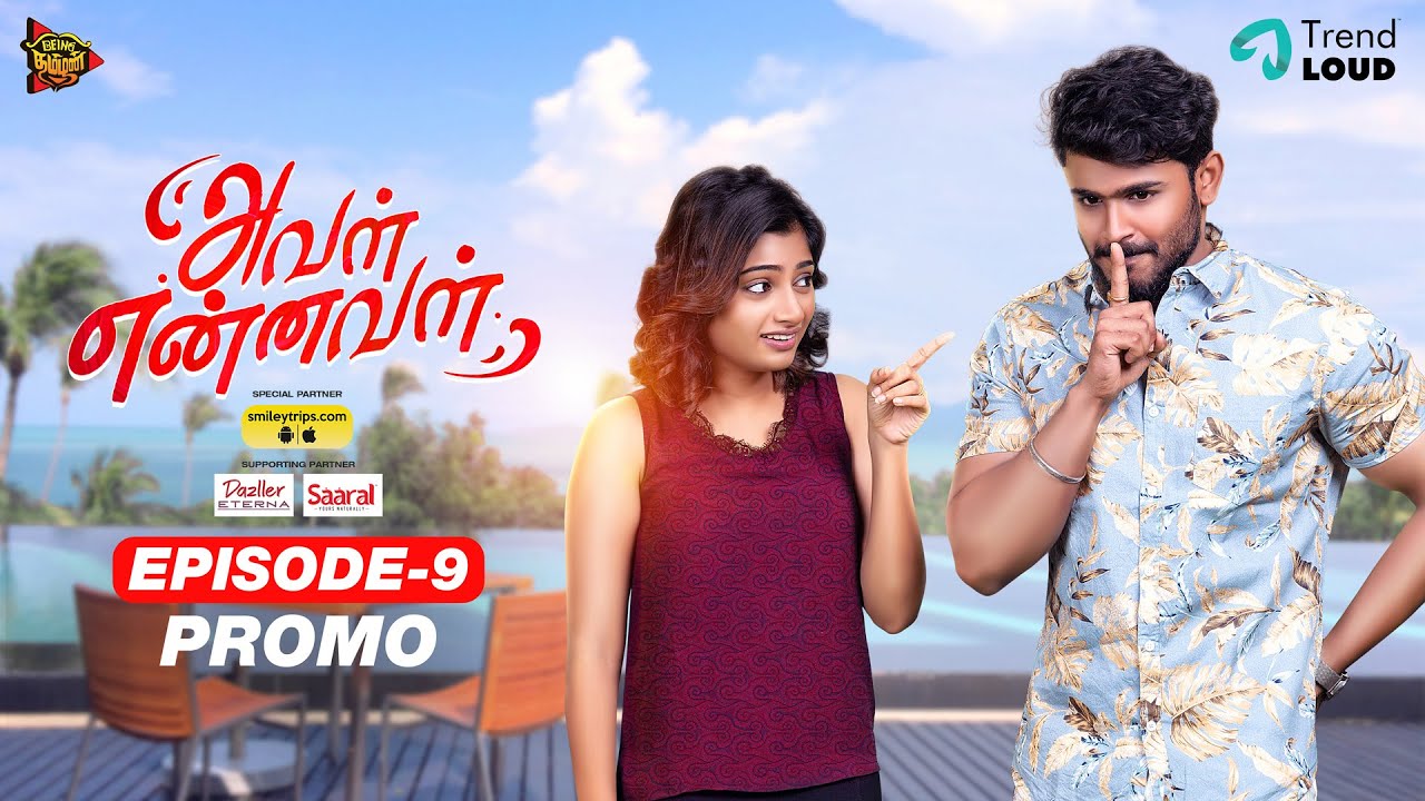 Aval Ennaval Ep 9 Promo | VJ Archana, VJ Annamalai | Ansari | Tamil Web ...