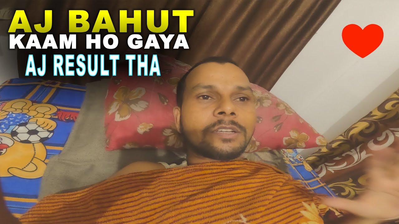 Aj Bahut Kaam Ho Gaya || Aj Result Tha, Dev Daya Vlog - YouTube