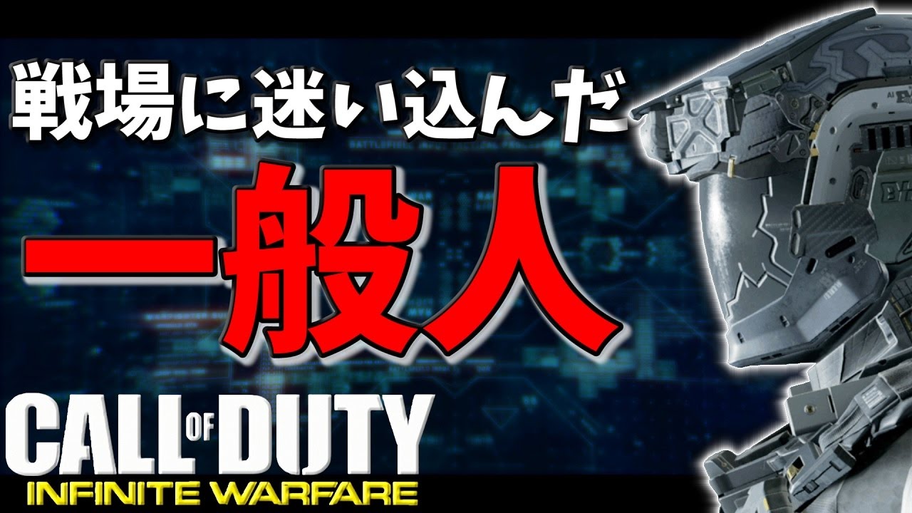 【COD:IW 実況】SMG使いたいんだけどどれなの？笑【TDM】ぺこ - YouTube