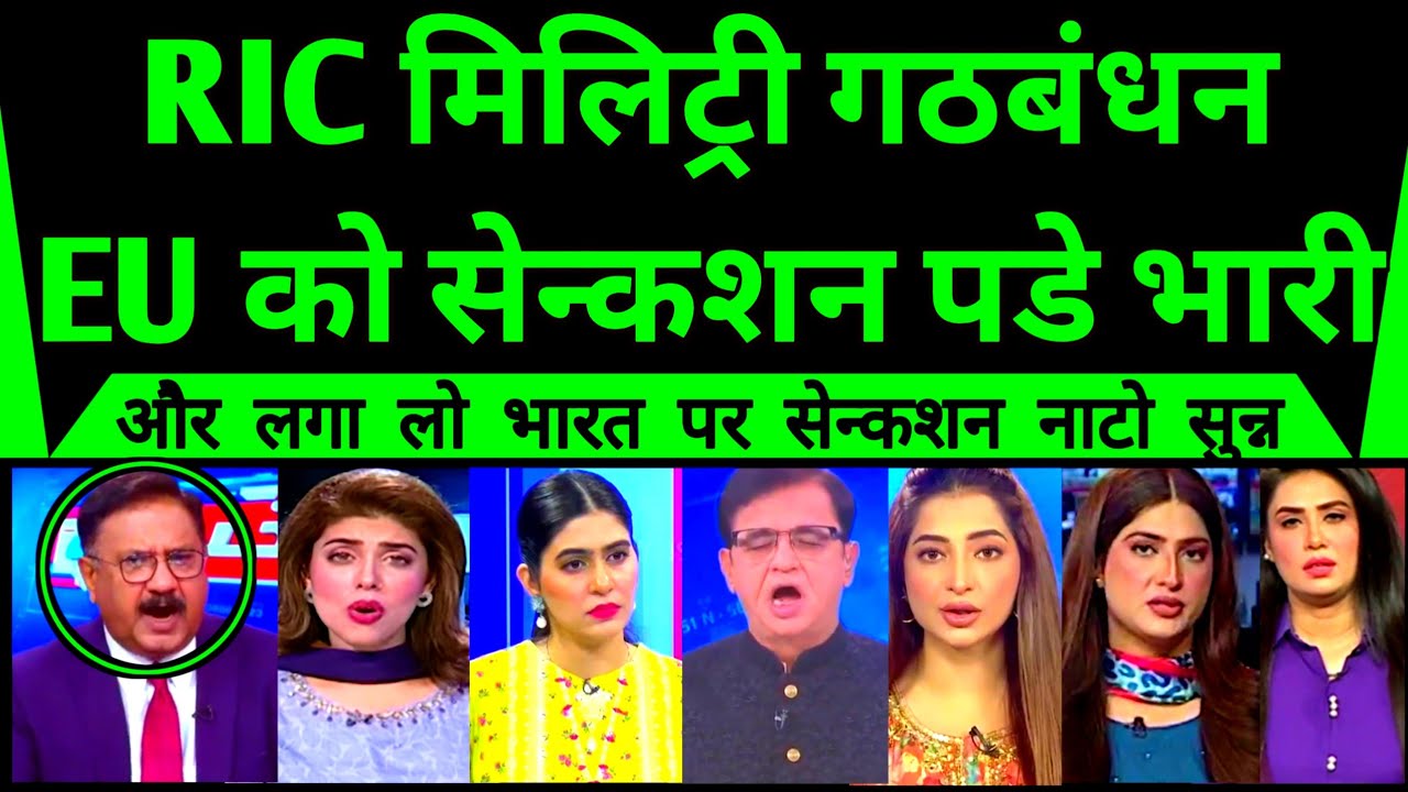 Nato Shocked As RIC Going To Be A Military Alliance | Trump Shocked ...