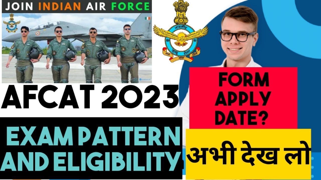 |Afcat exam pattern 2023 | #afcat2023 #airforce #afcat - YouTube
