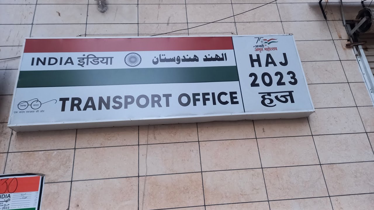 Azizia building Hajj 2024 | Hajj 2024 News Update todya | Haj 2024 ...