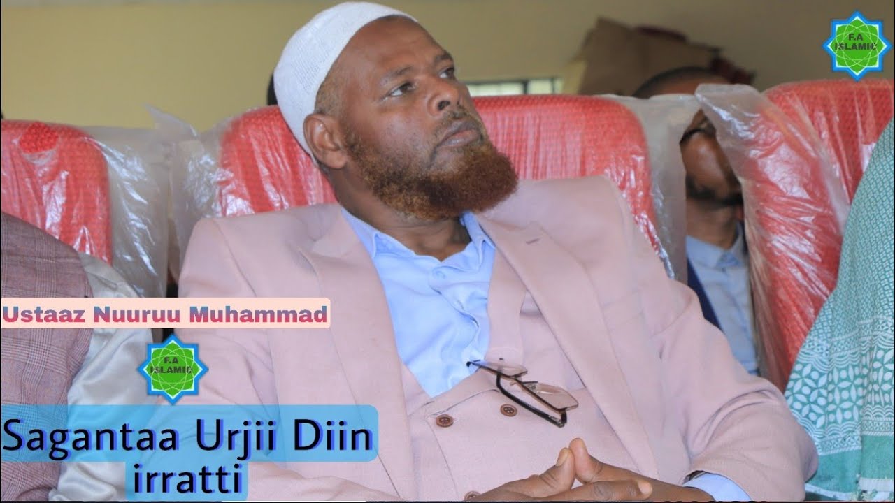 ♡Waa'ee Karoora Barnoota //Ustaaz Nuuruu Muhammad// - YouTube