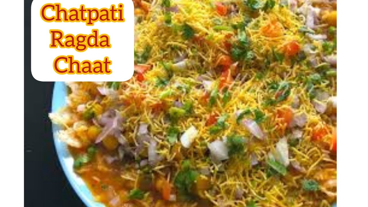 Chatpatit Ragda Chaat | Ragda Recipe |रगडा चाट रेसिपी | Indian street ...
