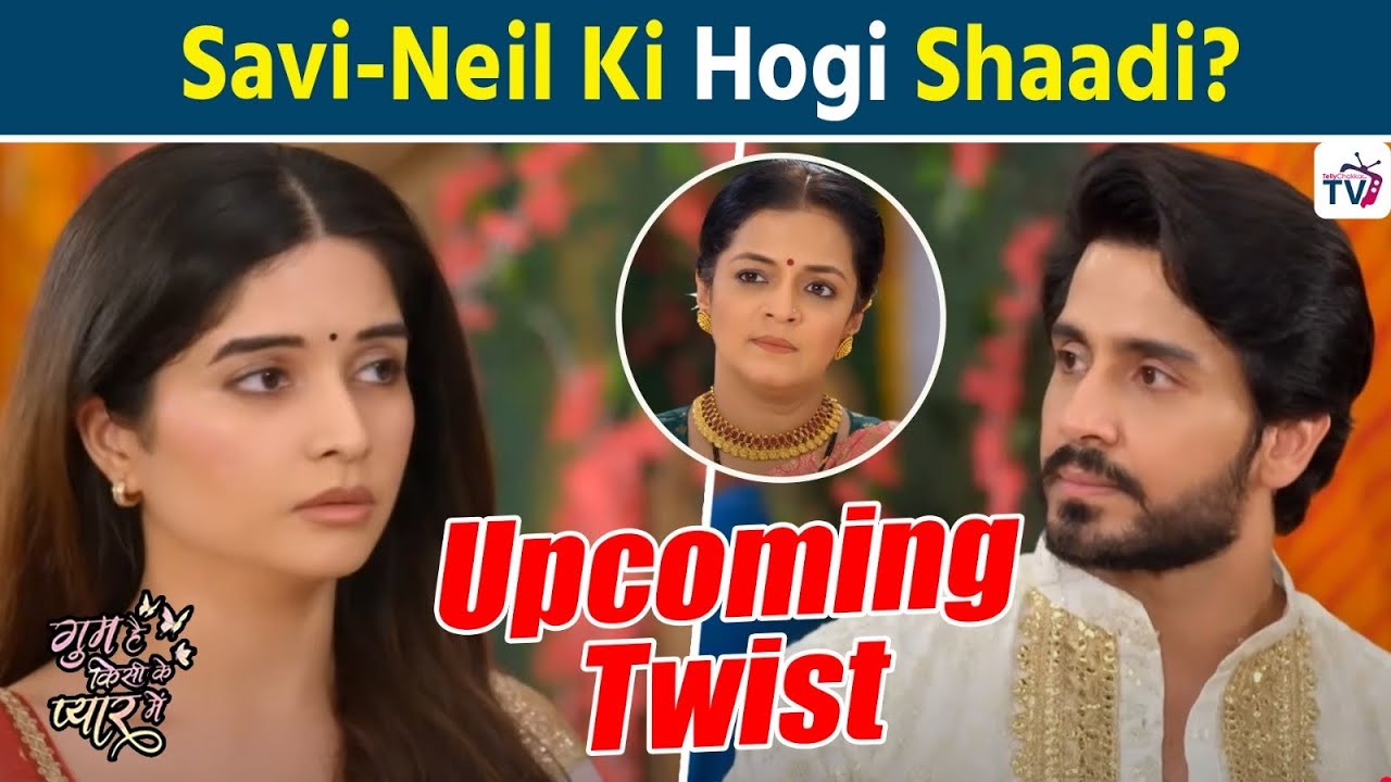 Kya Fans Nahi Kar Paaye Savi - Neil Ki Jodi Ko Except ? | GHKKPM - YouTube