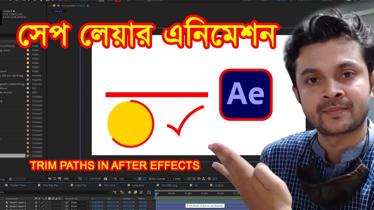 After Effects Animation । Shape Layer Animation । Trim Paths আফটার ...