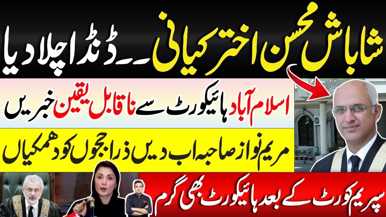 Well done Mohsin Akhtar kiyani | look what maryam nawaz is saying about ...