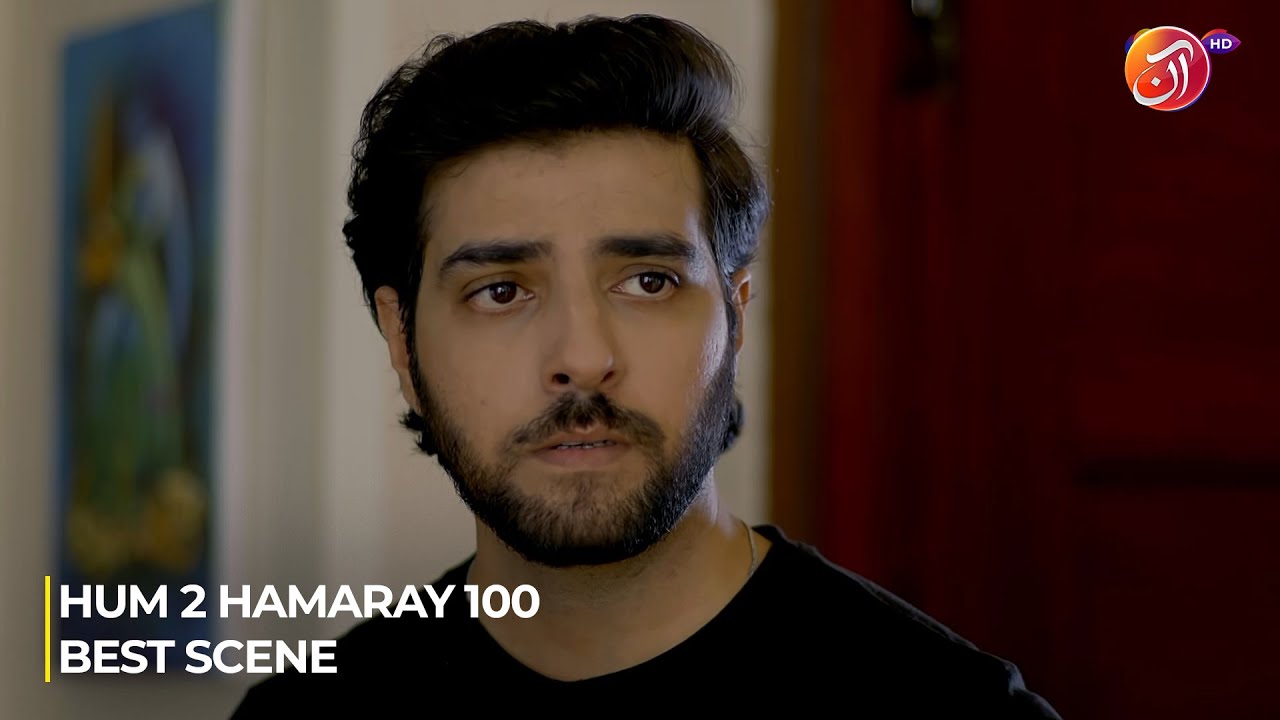 Hum 2 Hamaray 100 | Best Scene | Link in Bio | AAN TV - YouTube
