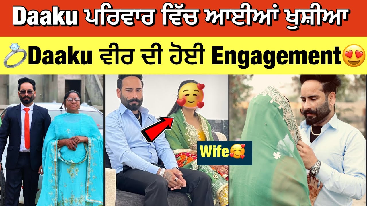 Daaku_307 ਪਰਿਵਾਰ ਵਿੱਚ ਆਈਆ ਮੁੜ ਖੁਸ਼ੀਆਂ ️| Daaku ਵੀਰ ਦੀ ਹੋਈ engagement ...