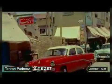 Iran - Tehran - Lalezar Street in 1956