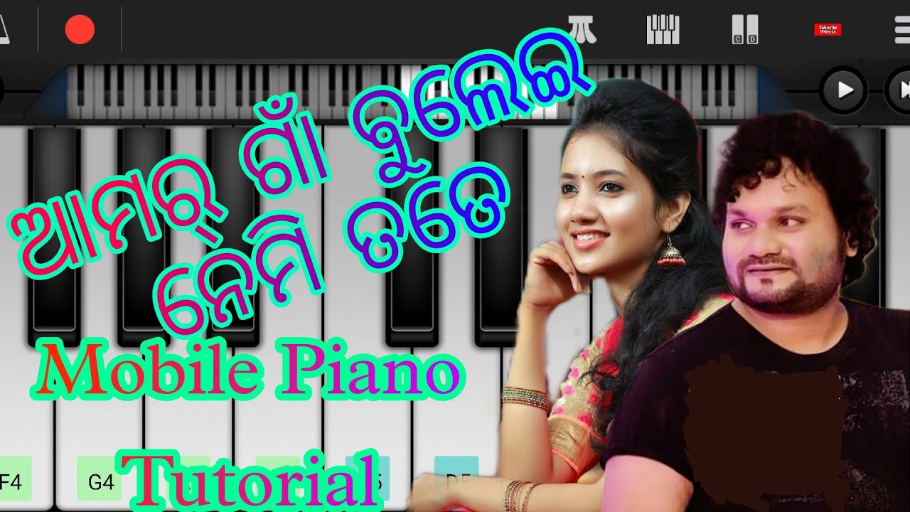 Amar gan bulei nemi tote || Sambalpuri song Mobile piano tutorial || Ft ...