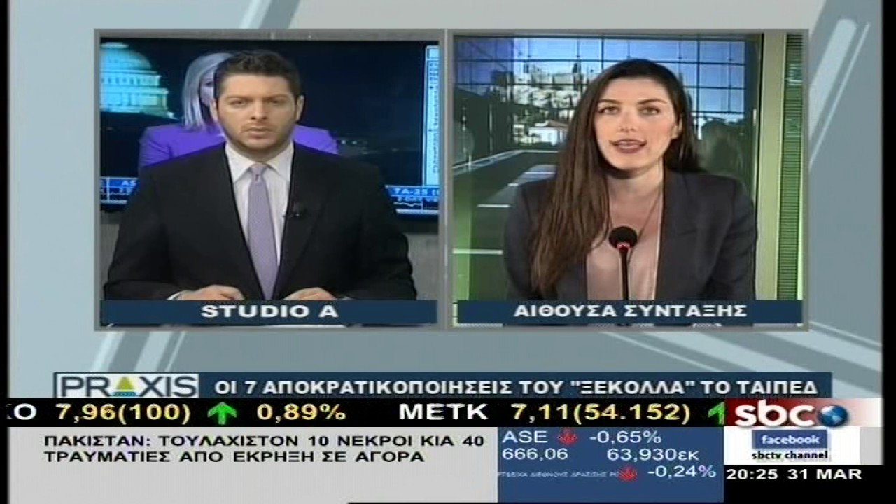 Praxis - 31/3/2017 | Β.Τσεκούρας & Γ. Χριστόπουλος | SBC TV - YouTube