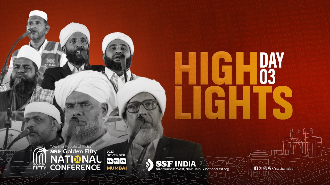Day 03 | HIGHLIGHTS | SSF GOLDEN FIFTY NATIONAL CONFERENCE - YouTube
