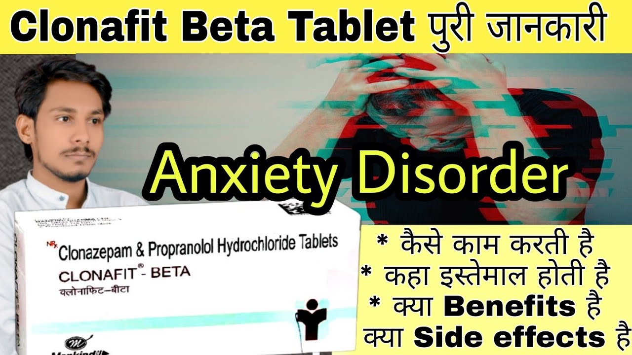 Clonafit Beta Tablet Review in Hindi | Clonazepam & Propranolol ...