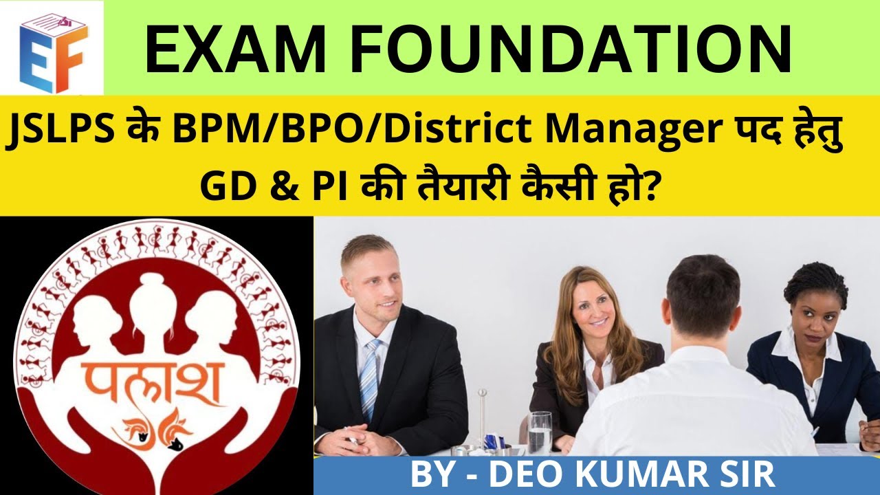 jslps new vacancy update 2024 || JSLPS vacancy in jharkhand 2024 ...