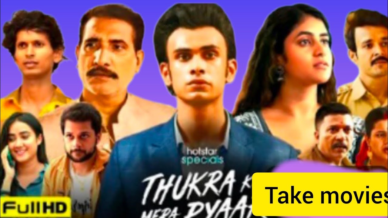 Thukra Ke Mera Pyaar Full Movie 2024 | Dhaval - YouTube