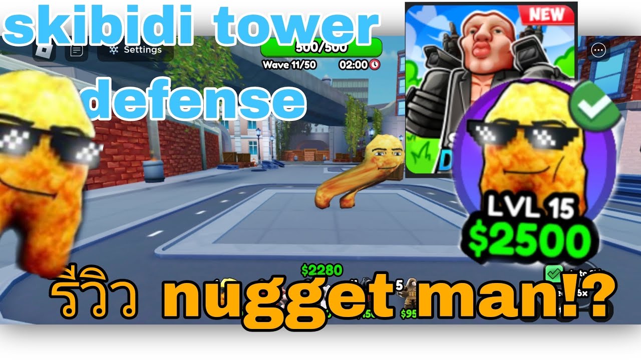 skibidi tower defense รีวิว nugget man นักเก็ตไก่สุดตึงความเก่งระดับ ...