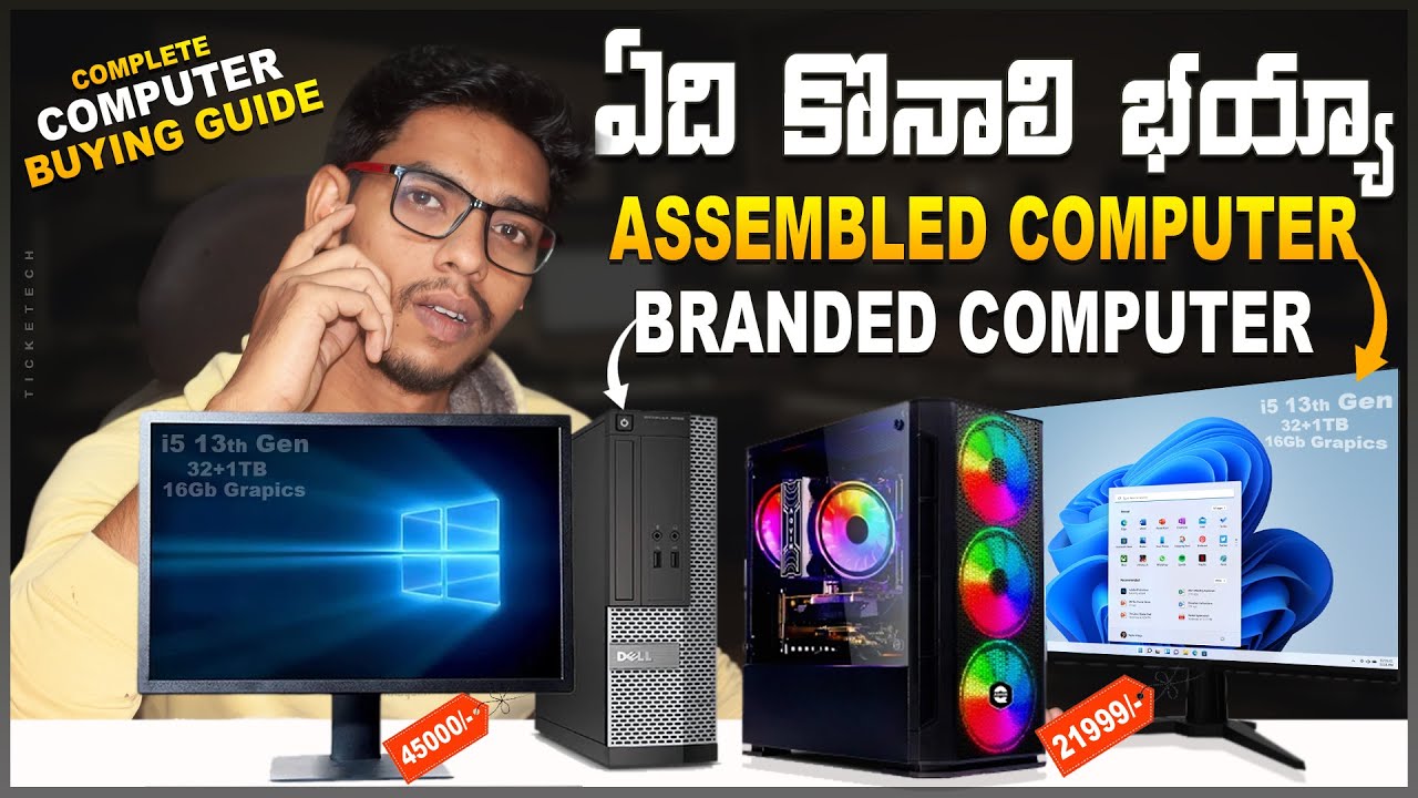 Choose Best Desktop Computer 2024 telugu || Gaming & Editing Computer ...