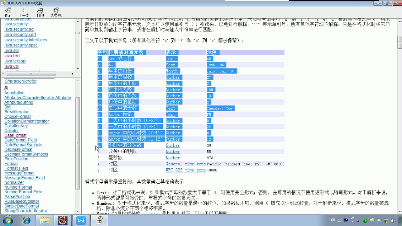 0302 SimpleDateFormat YouTube 0302-simpledateformat-youtube