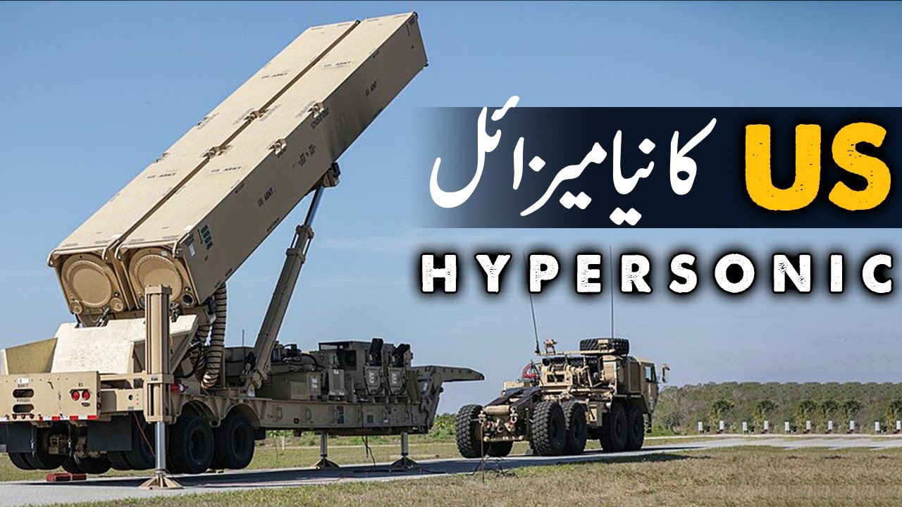 world's most Advanced Missile and Ukraine| Military News - YouTube