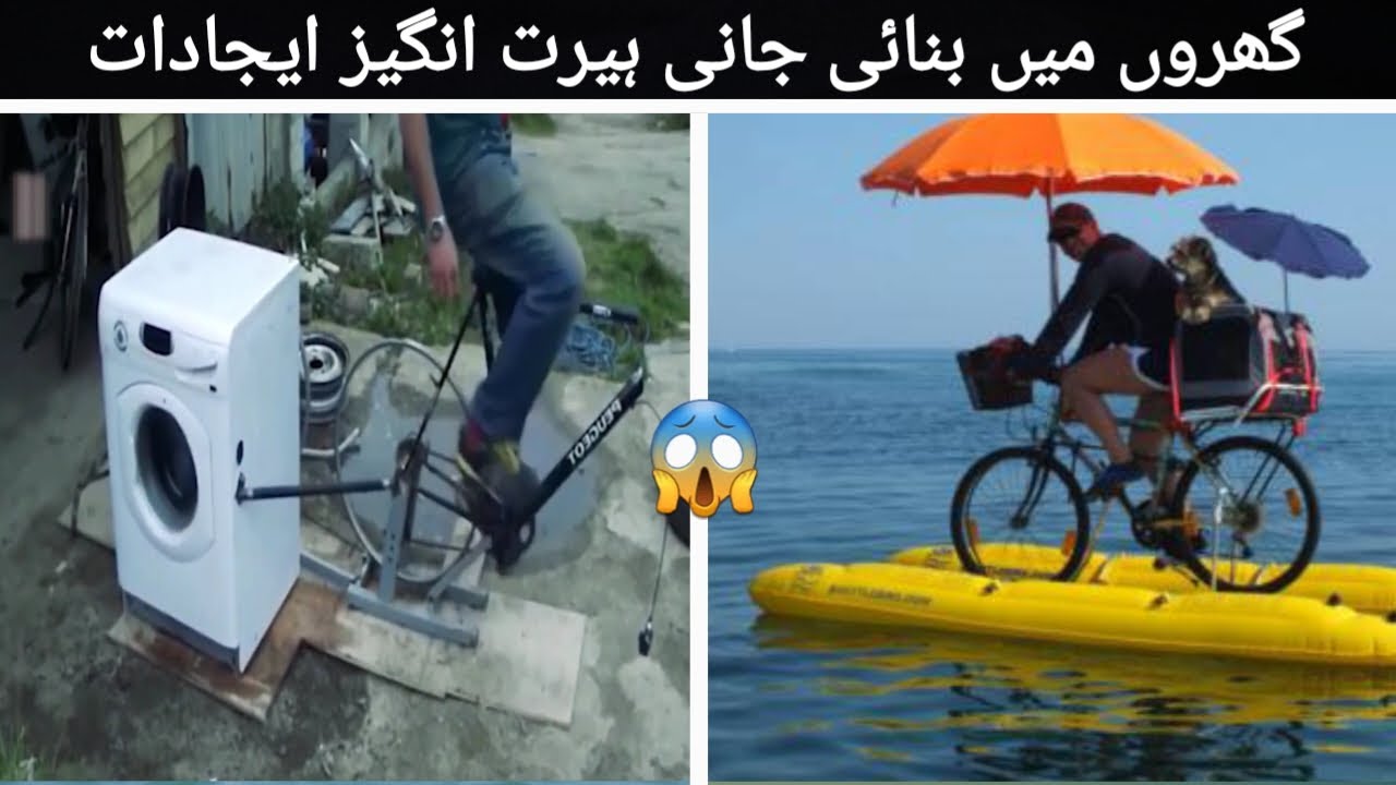 7 Amazing Homemade Invention Made By true Geniuses | - YouTube