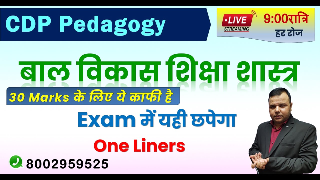 CTET JULY 2024 Most Important Pedagogy One Liners By Ras Education ...
