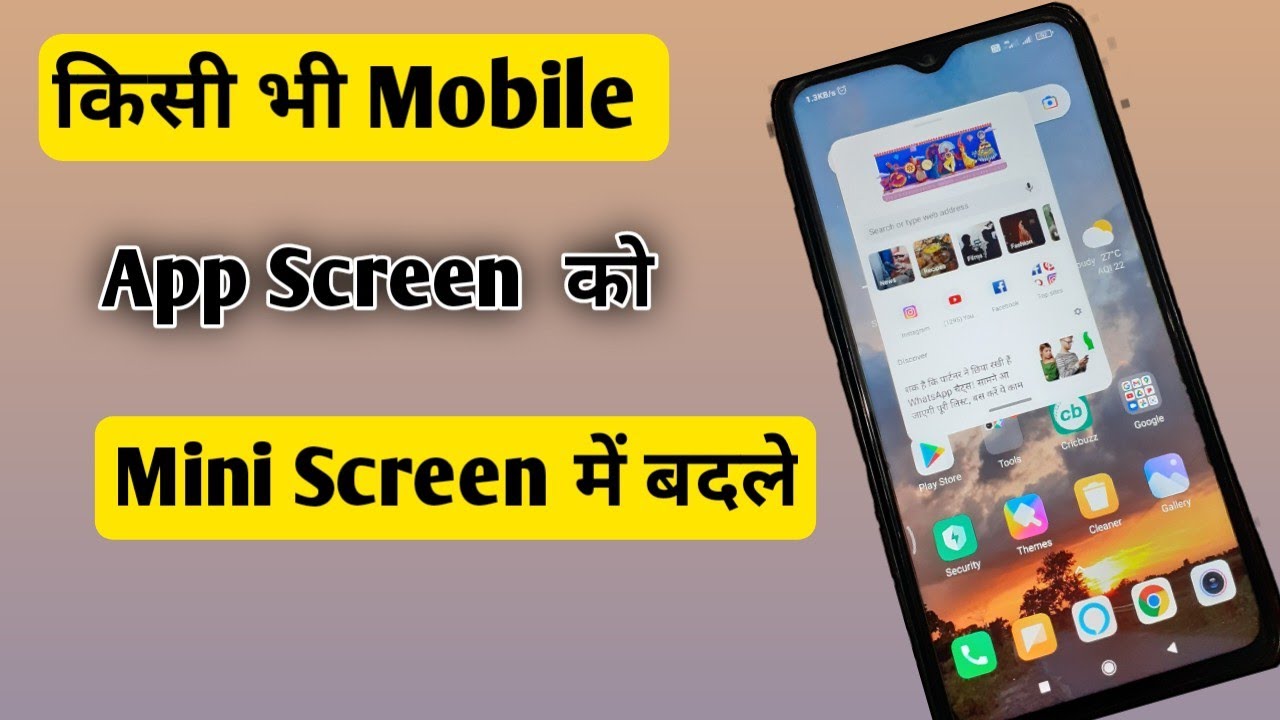 Mi Mobile App Ko Minimize कैसे करें.. How To Minimize Any Apps On Your ...