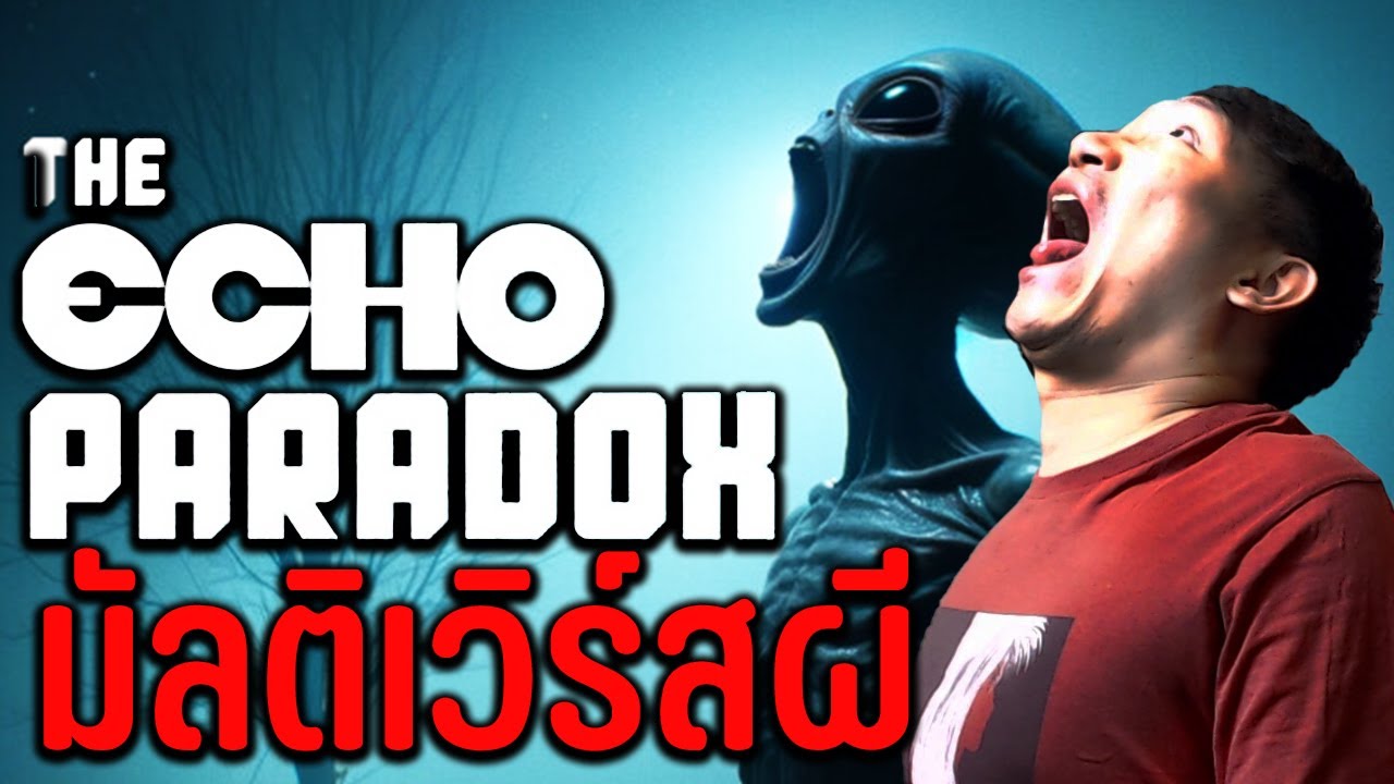 การทดลองสุดหลอน มัลติเวิร์สที่เต็มไปด้วยผี | The Echo Paradox - YouTube