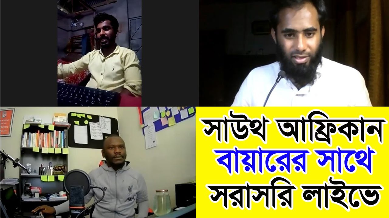 Fiverr Buyer Conversation Bangla, Live Fiverr Client Communication Tips ...