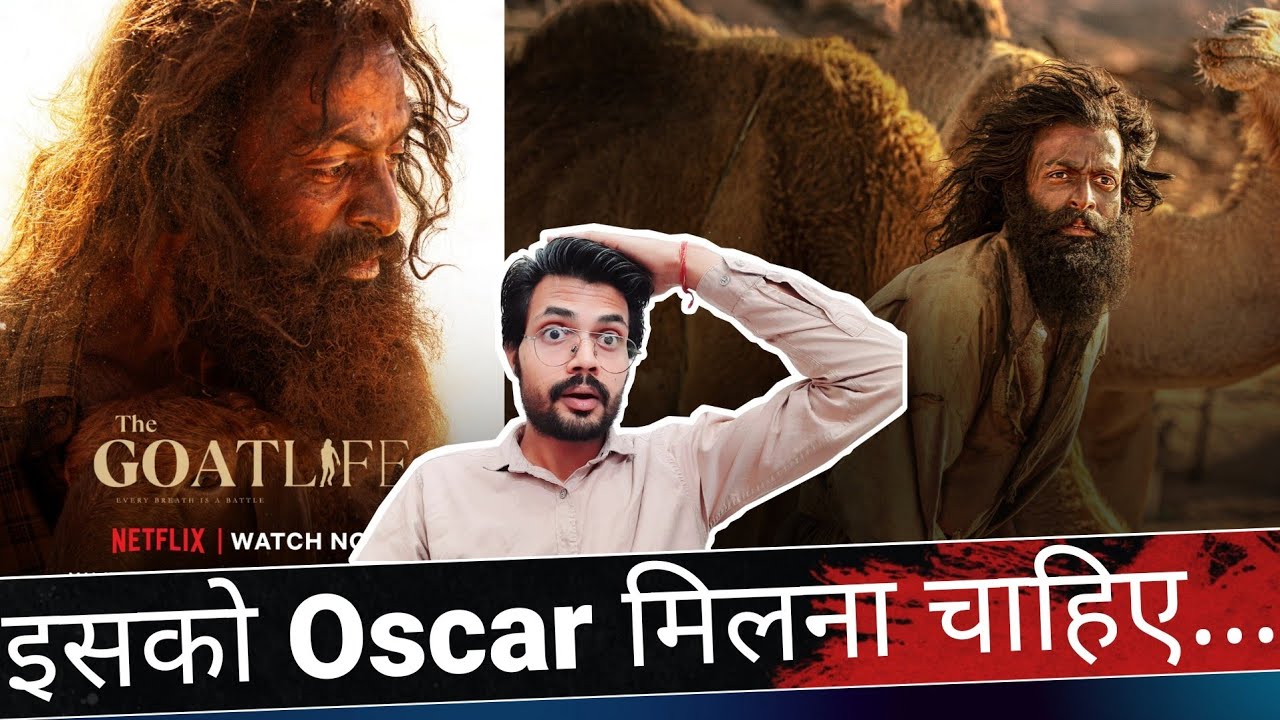 Aadujeevitham: The Goat Life REVIEW by NiteshAnand | An Oscar for ...