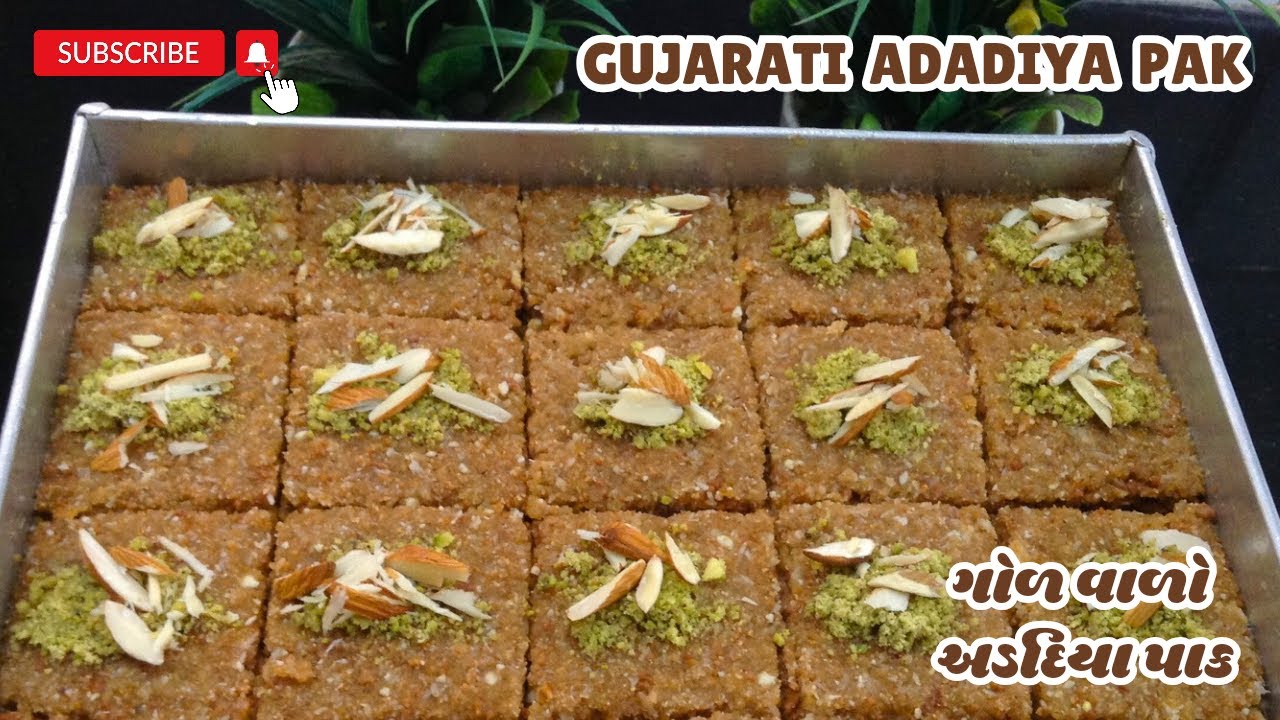 Adadiya Pak Recipe | અડદિયા પાક પરફેક્ટ માપ સાથે સરળ રીતે બનાવવાની ...