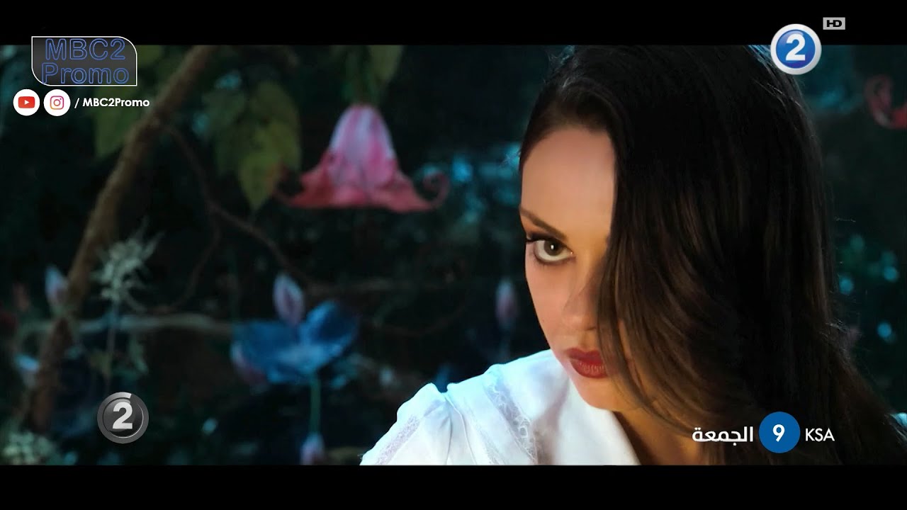 MBC2 Promo Friday Mega Movie | برومو قناة MBC2 - YouTube