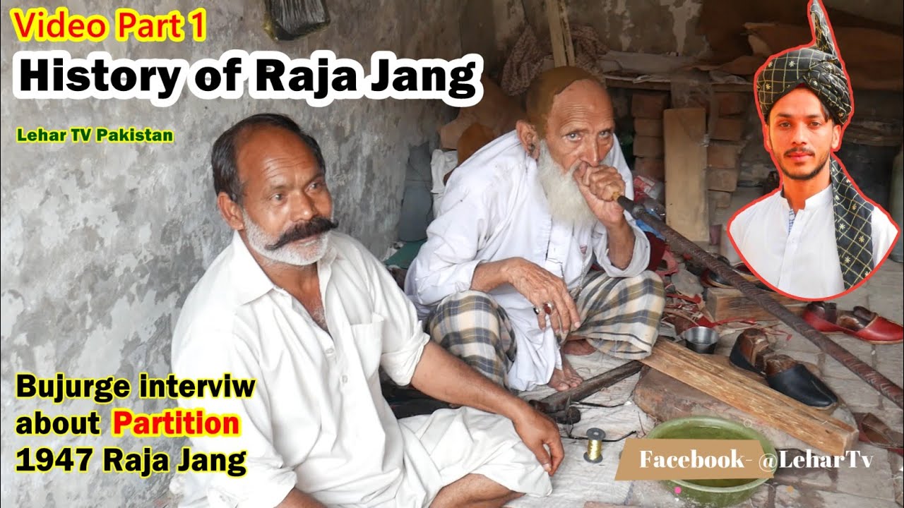 Punjab Partition 1947 || Raja Jang Kasur History || Rj Qasim Pakistan ...